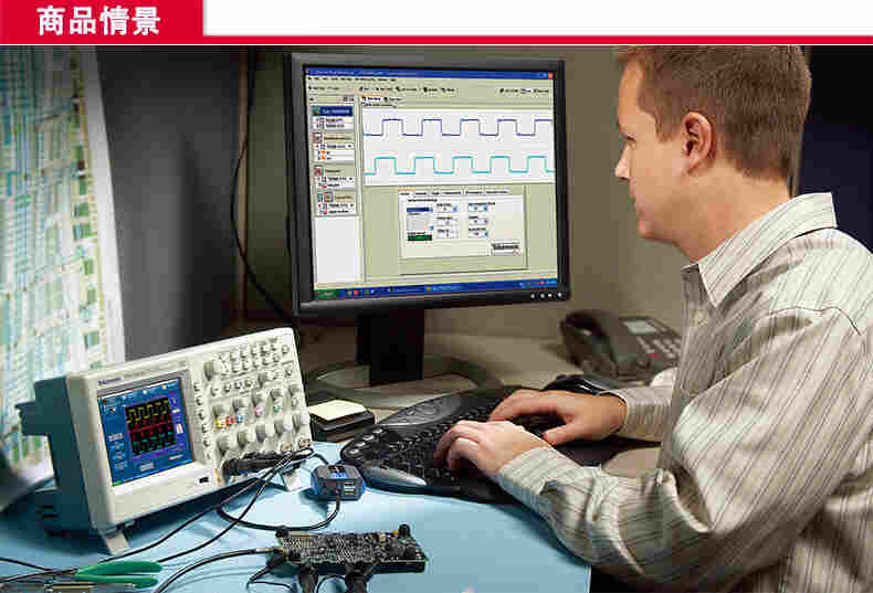 MDO3104示波器 泰克MDO3104示波器 数字示波器MDO3104 混合域示波器-深圳市新博恩电子仪器有限公司